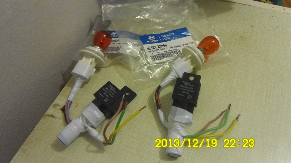 9216138000 Патроны для ламп накаливания KIA HYUNDAI | Запчасти на DRIVE2