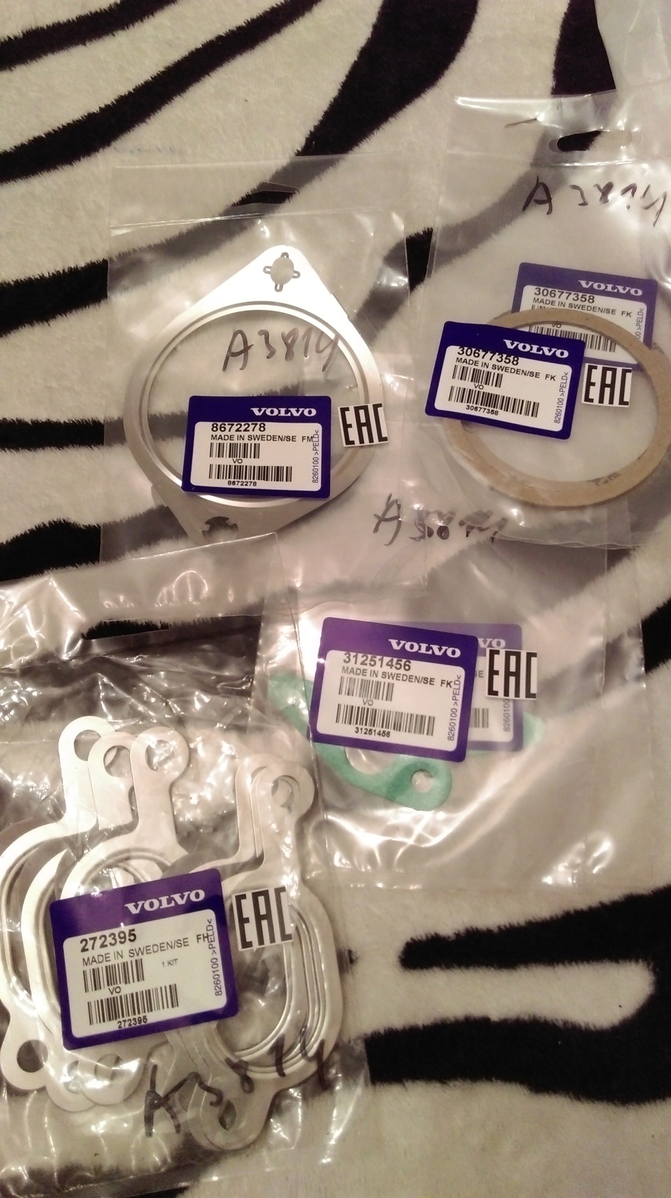 8672278 Прокладка глушителя Volvo | Запчасти на DRIVE2