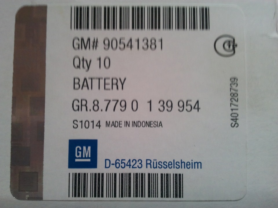 Батарейка в ключ. — Opel Astra H, 1,7 л, 2005 года | электроника | DRIVE2