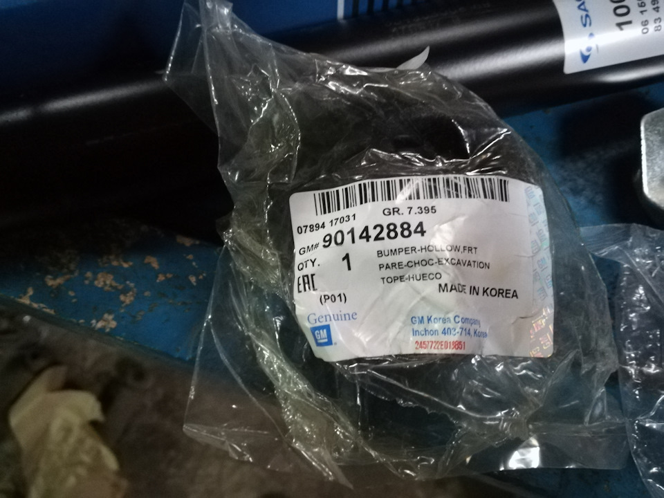 90142884 ОТБОЙНИК ПЕРЕДНЕГО АМОРТИЗАТОРА. GM | Запчасти на DRIVE2