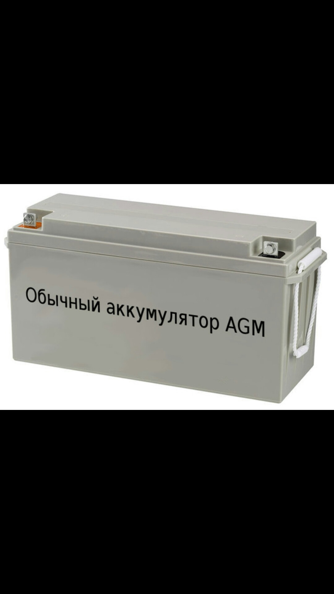 Работа AGM акб на хс 90 — Volvo XC90 (1G), 2,5 л, 2007 года ...