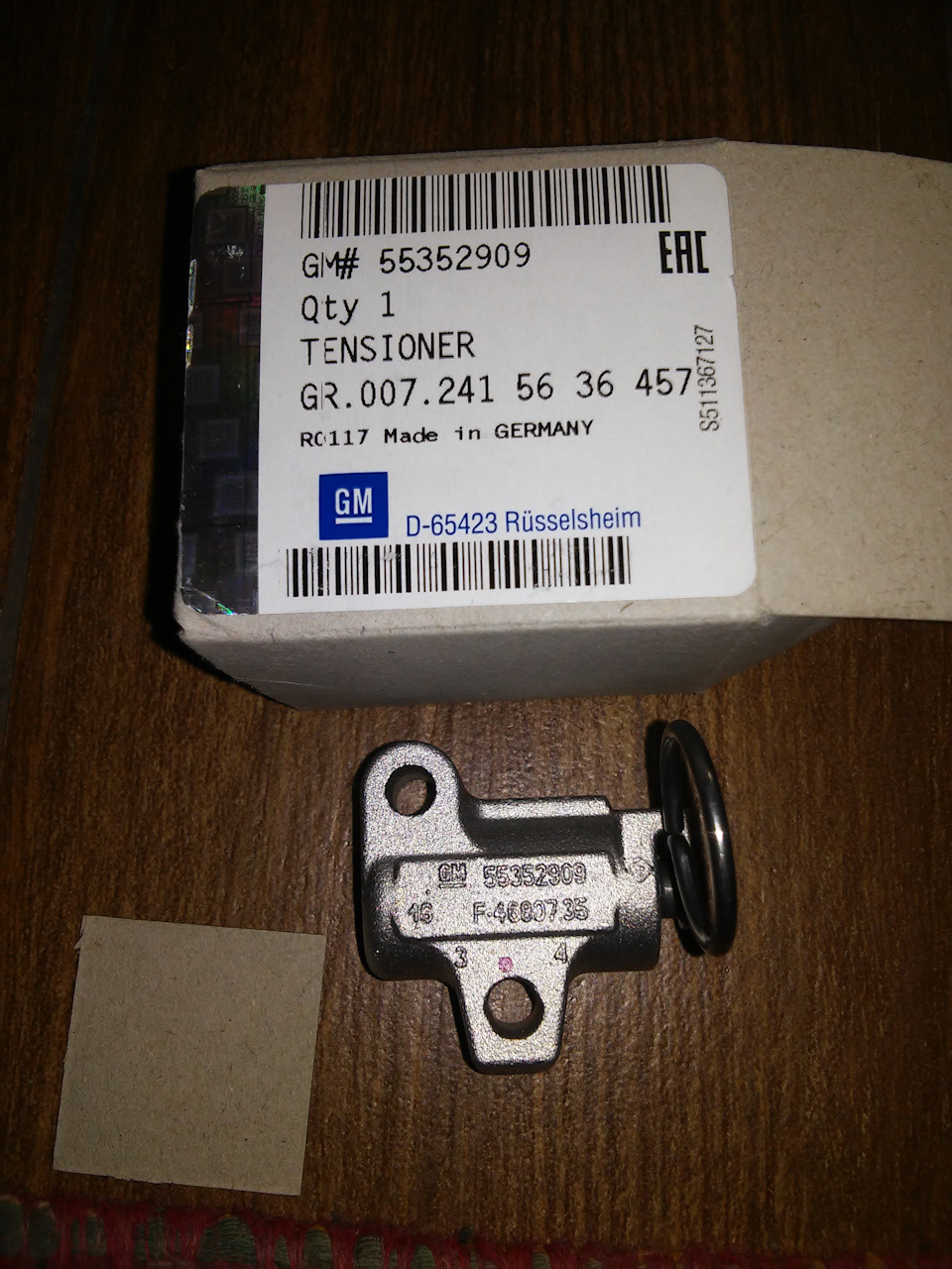 5636457 Натяжитель цепи OPEL | Запчасти на DRIVE2