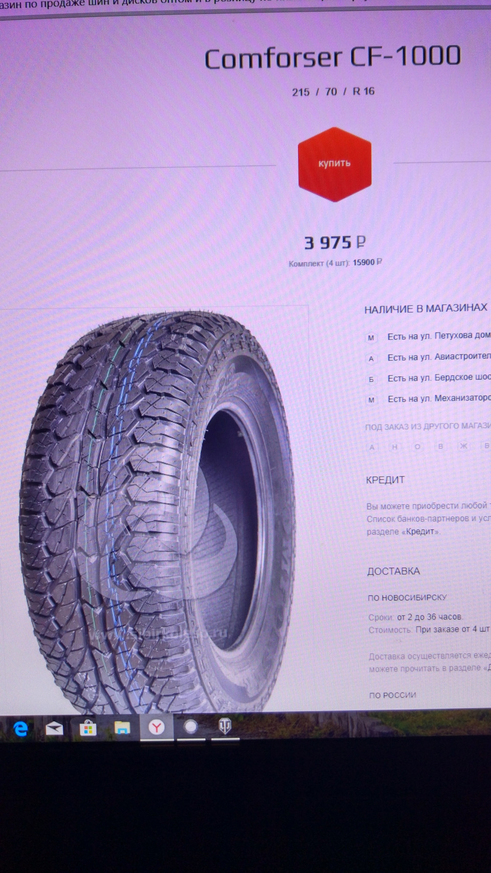 CF1000 Фильтр воздушный — cf MANN FILTER | Запчасти на DRIVE2