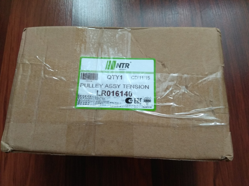 LR016140 Натяжной шкив Jaguar Land Rover | Запчасти на DRIVE2