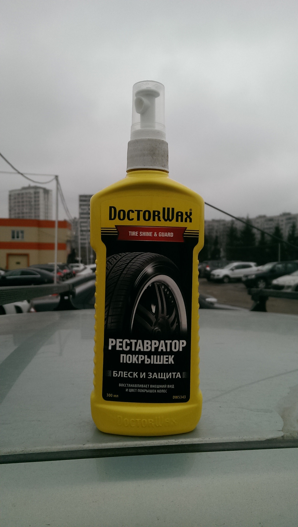 Пере обувка с зимы на лето + Реставратор покрышек Doctor Wax. — Renault ...