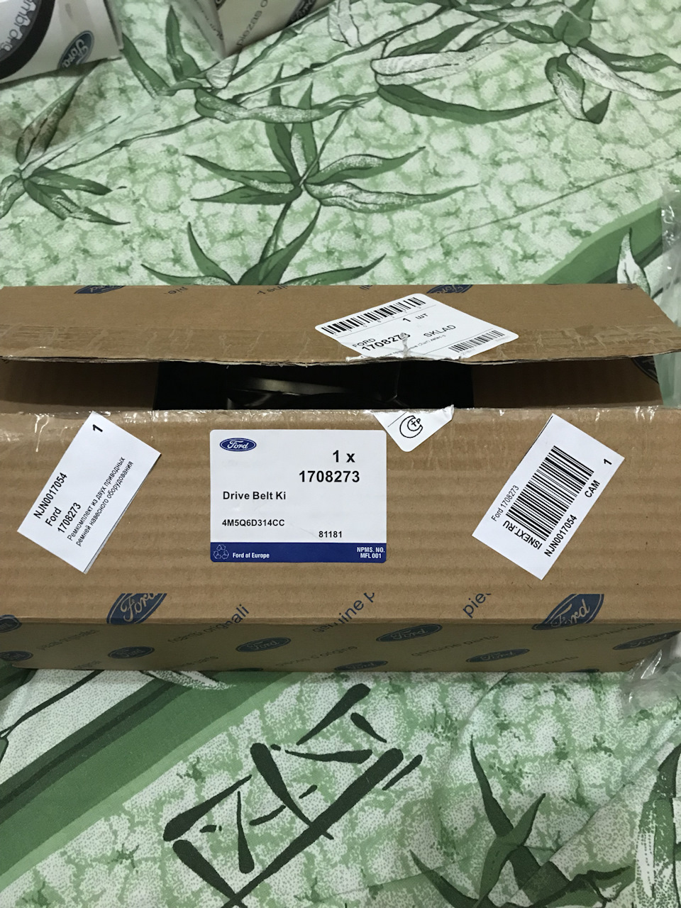 1708273 Комплект приводных ремней (генератор-гур, кондиционер) / Focus ...