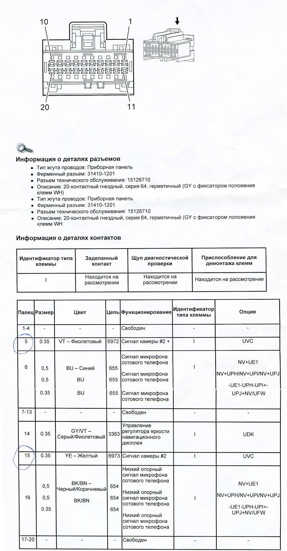 СD600 — заверните комплектик! — Opel Astra J GTC, 1,4 л, 2014 года ...