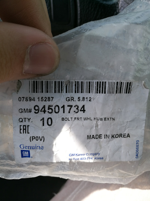 94501734 Шпилька колеса GM | Запчасти на DRIVE2