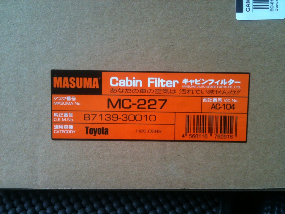 Замена воздушного и салонного фильтров — Lexus LS (UCF20), 4 л, 1996 ...