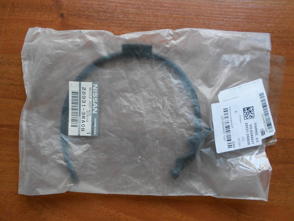 289313RA0B NOZZLE ASSY-WIN NISSAN INFINITI | Запчасти на DRIVE2