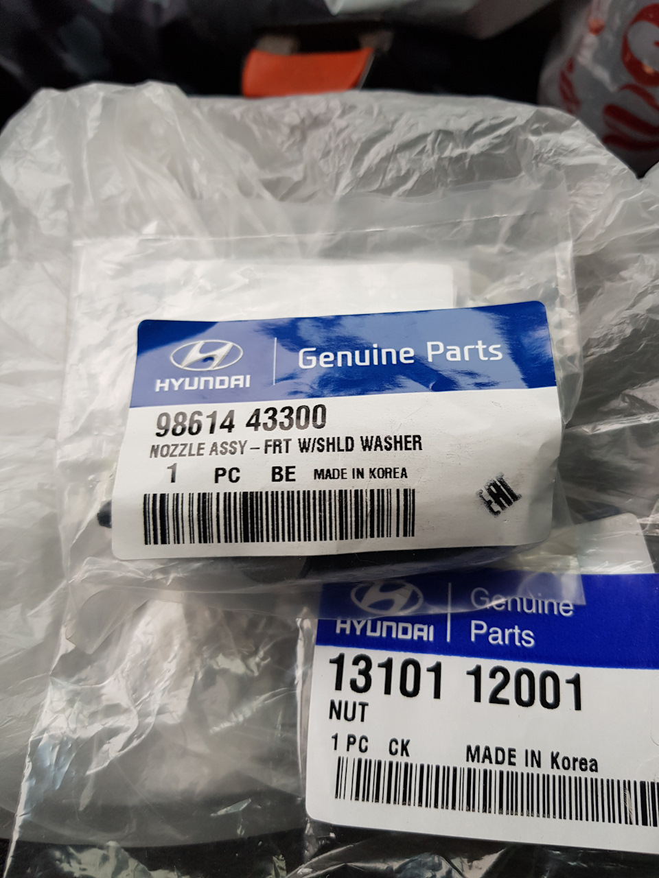 9861443300 Форсунка стеклоомывателя KIA HYUNDAI | Запчасти на DRIVE2