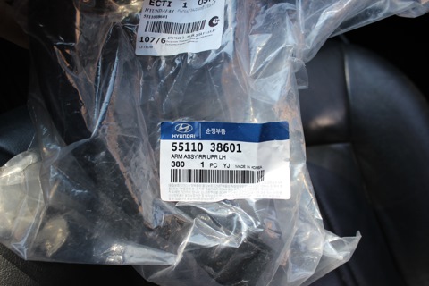 5511038601 Рычаг подвески KIA HYUNDAI | Запчасти на DRIVE2