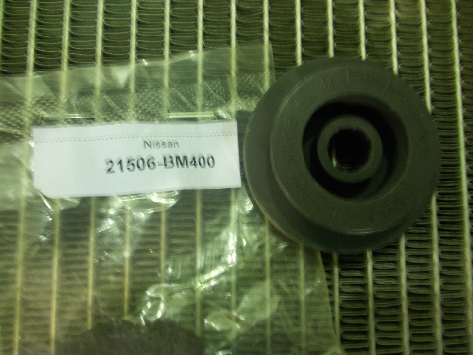 21506BM400 Втулка крепления радиатора NISSAN INFINITI | Запчасти на DRIVE2