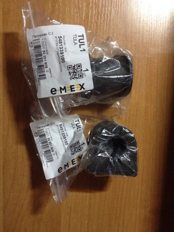 Небольшой ремонтик — Hyundai Sonata IV (EF), 2 л, 2006 года | своими ...