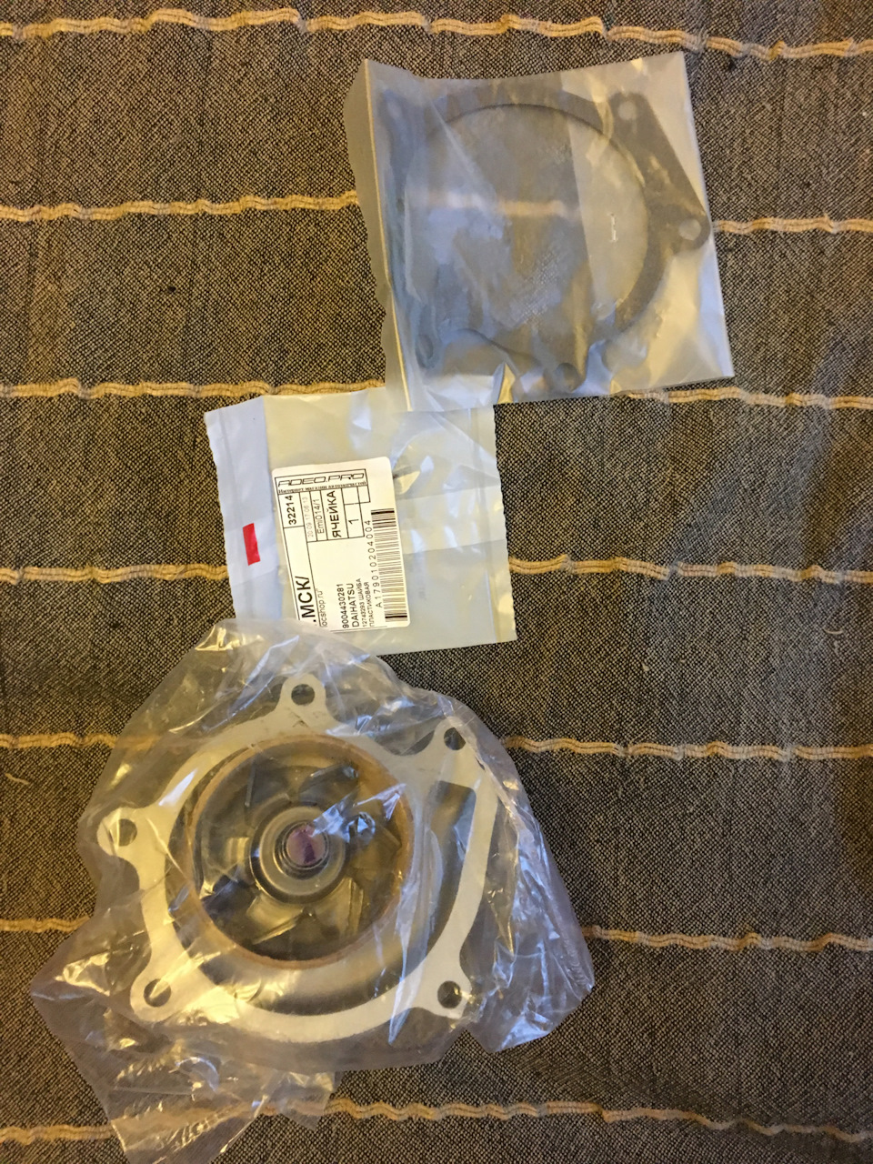 9004430281 Кольцо уплотнительное TOYOTA LEXUS | Запчасти на DRIVE2