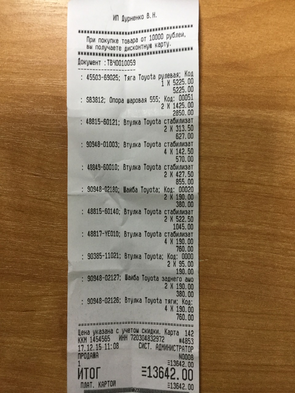 Подвеска, замена сальников — Toyota Land Cruiser 100, 4,2 л, 2007 года ...