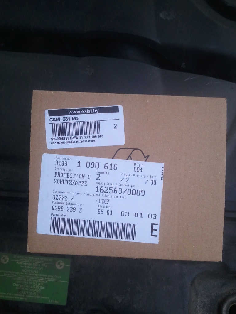 Полезная мелочь — BMW 5 series (E39), 2,5 л, 2003 года | аксессуары ...