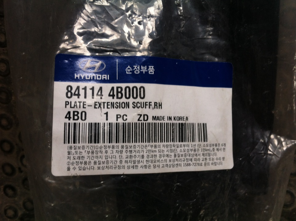 Закупки разные — Mitsubishi Delica (P35W), 2,5 л, 1992 года | кузовной ...