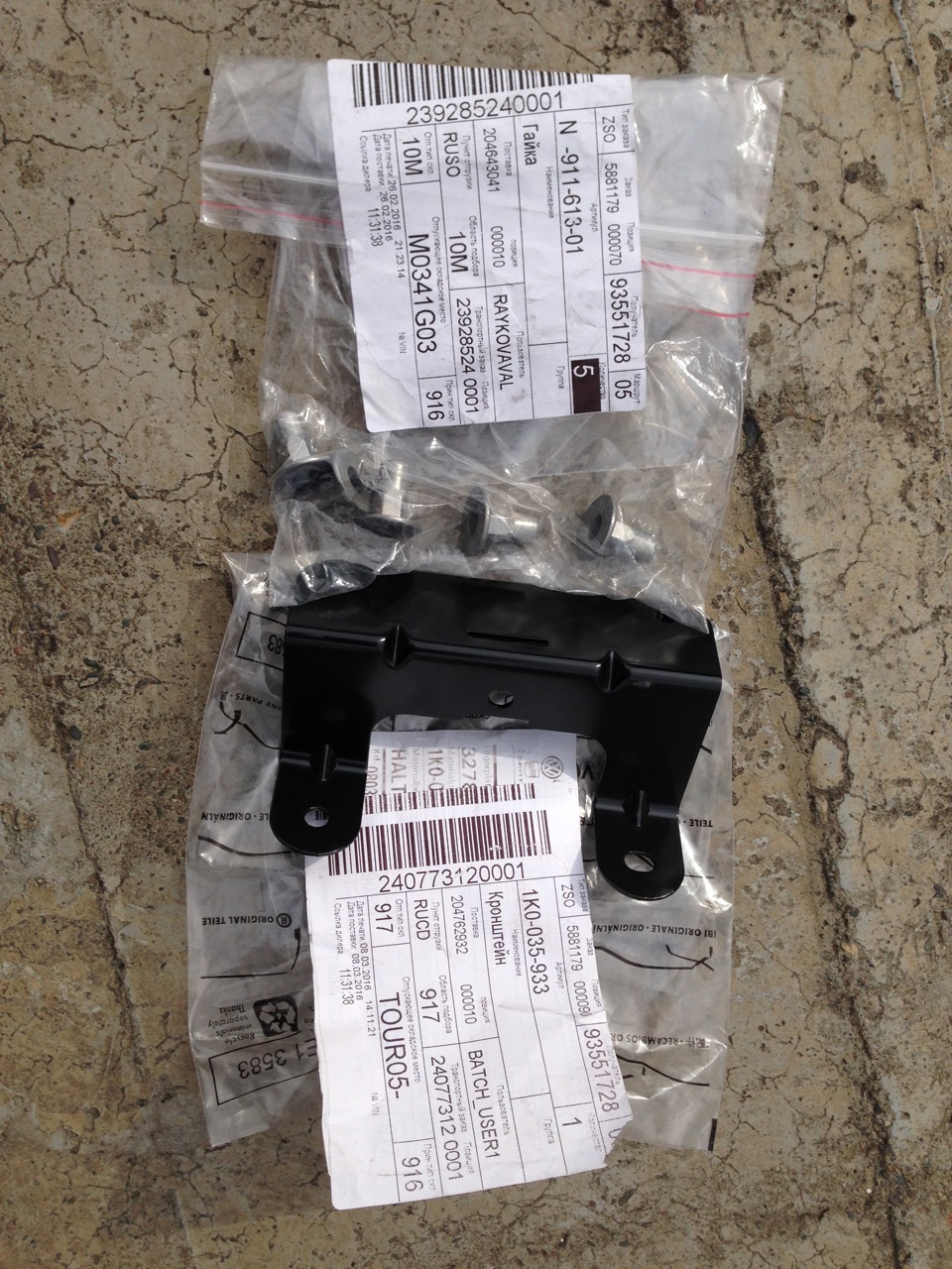 N91161301 Гайка VAG | Запчасти на DRIVE2