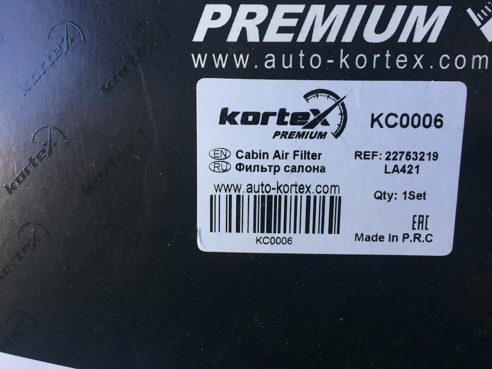 22753219 Салонный фильтр GM | Запчасти на DRIVE2