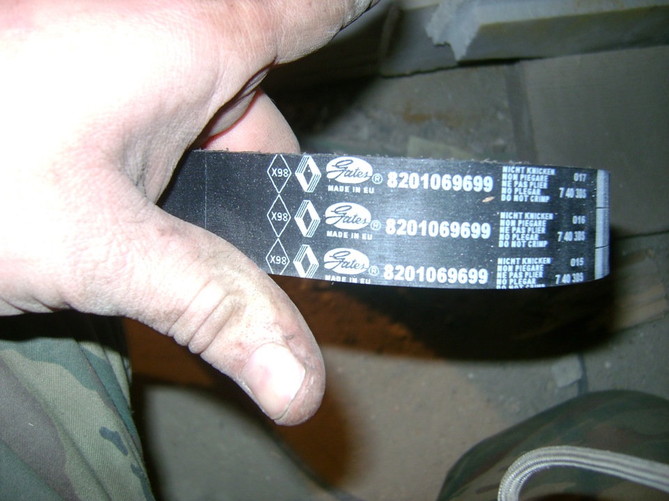 Подготовка к замене ремня ГРМ — Renault Megane II, 1,6 л, 2008 года ...