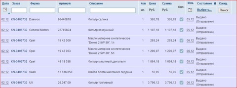 22745824 Фильтр воздушный GM | Запчасти на DRIVE2