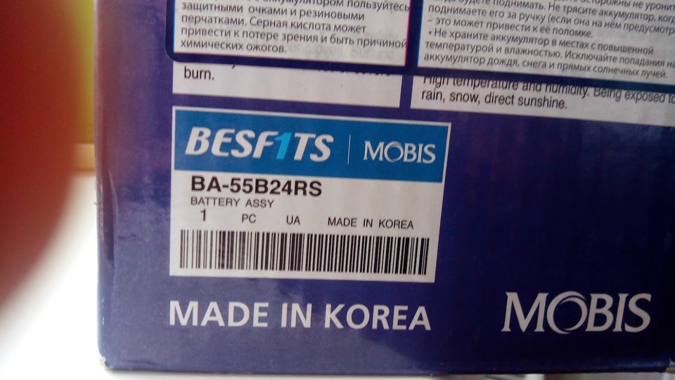 Недорогая Замена Маленького Аккумулятора (Батареи) 12в в Приусе 20 ...