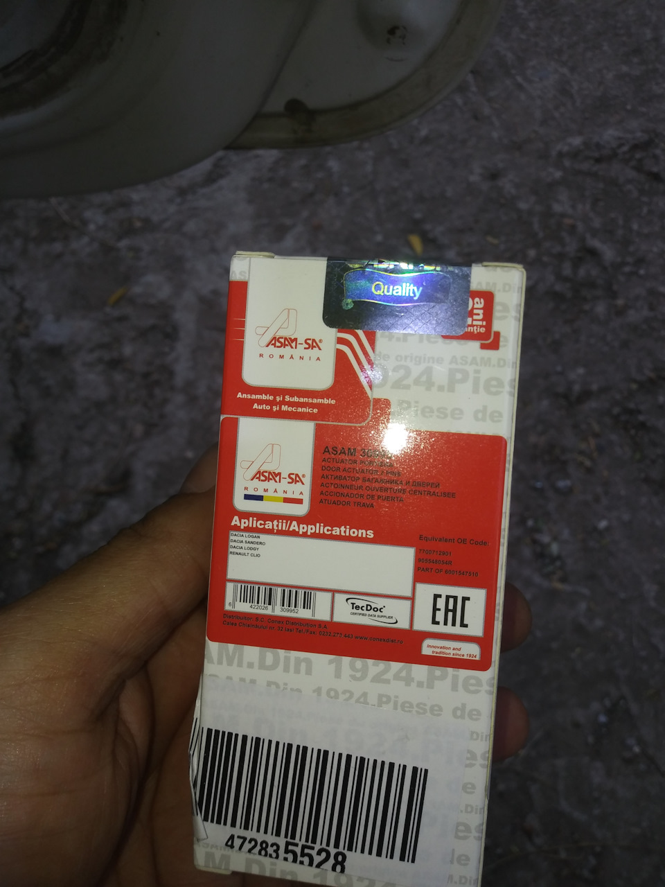 6001547510 Замок Двери Передней Левой (L) Renault Logan RENAULT ...