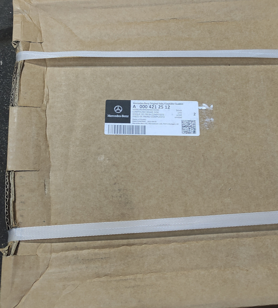 A0004212512 Диск тормозной Mercedes | Запчасти на DRIVE2