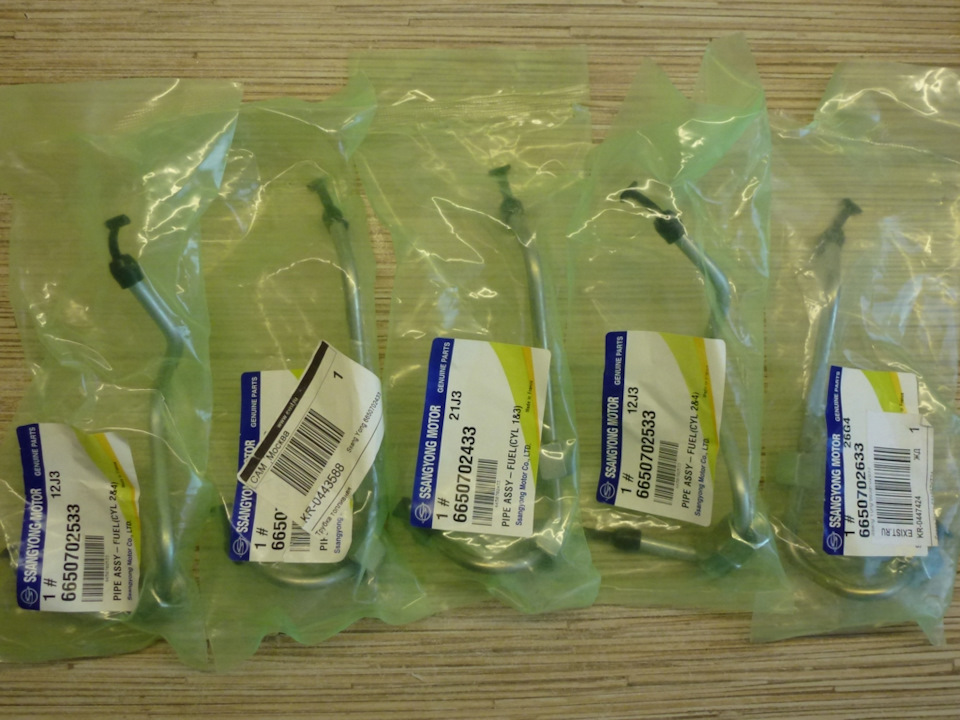 6650702433 Трубка топливная цилиндр дизель SsangYong Kyron SSANG YONG ...