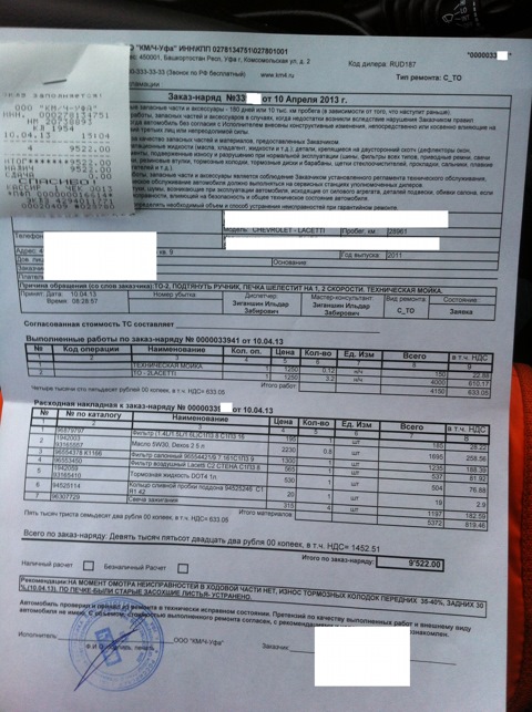 96554378 Фильтр кондиционера GM | Запчасти на DRIVE2