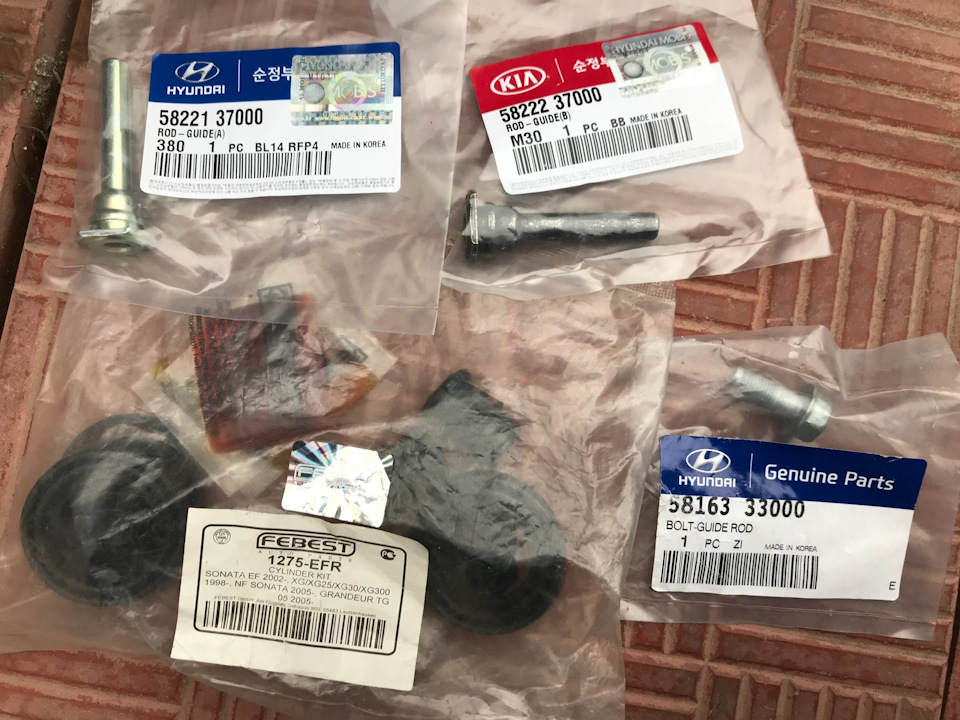 5822237000 ПАЛЕЦ ТОРМОЗНОГО СУППОРТА, СПОСОБ ИЗГОТОВЛЕНИЯ ...