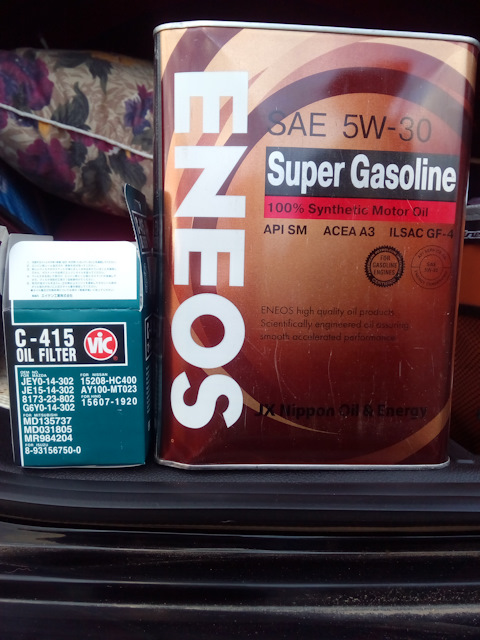 MD031805 Фильтр масляный Mitsubishi | Запчасти на DRIVE2