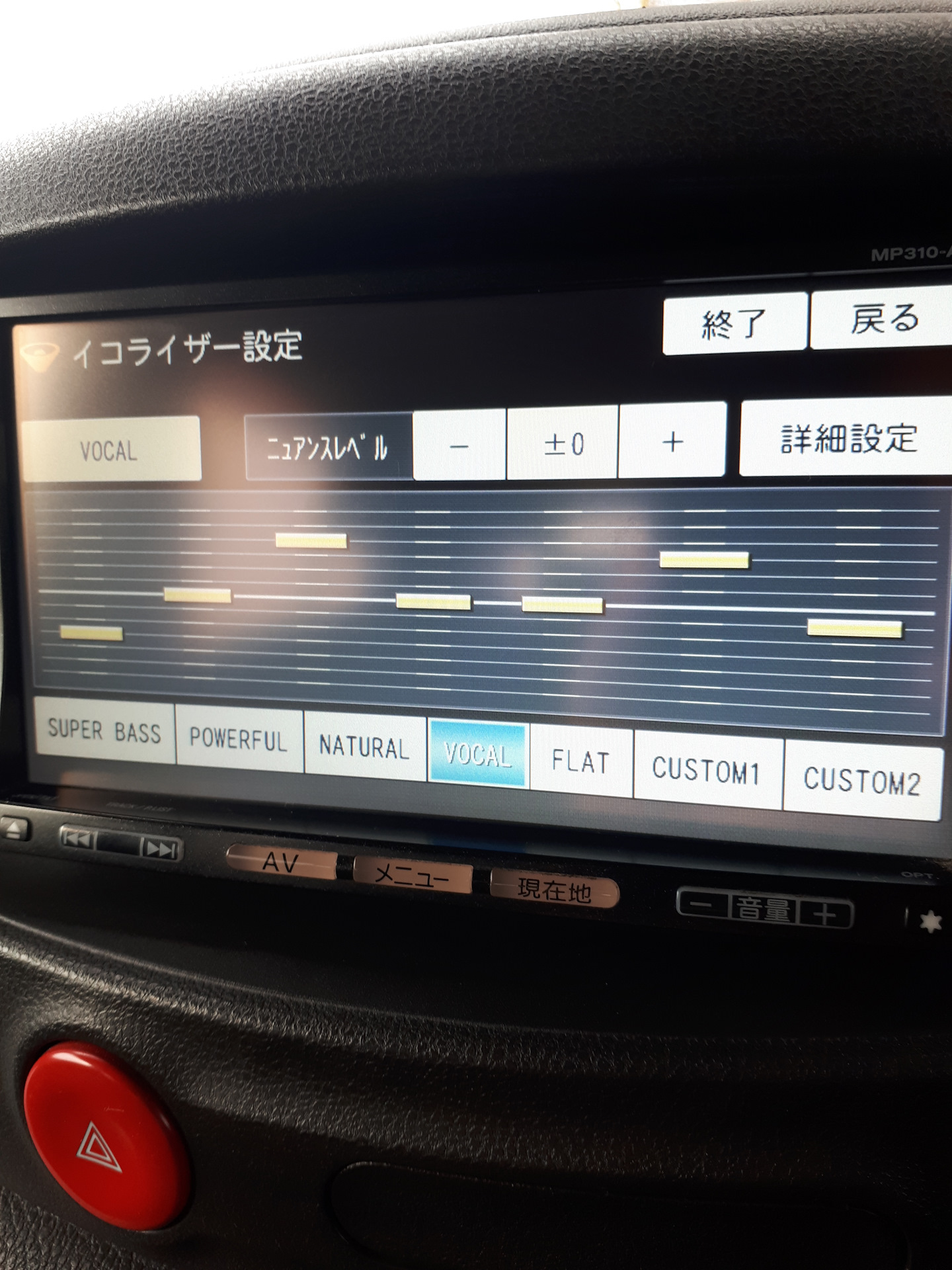 Pionner MP310-A (не могу с блютузом разобраться может кто сталкивался)! — Nissan Cube III, 1,5 л ...