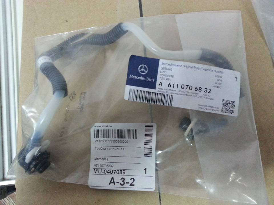 A6110706832 Трубка топливная Mercedes | Запчасти на DRIVE2
