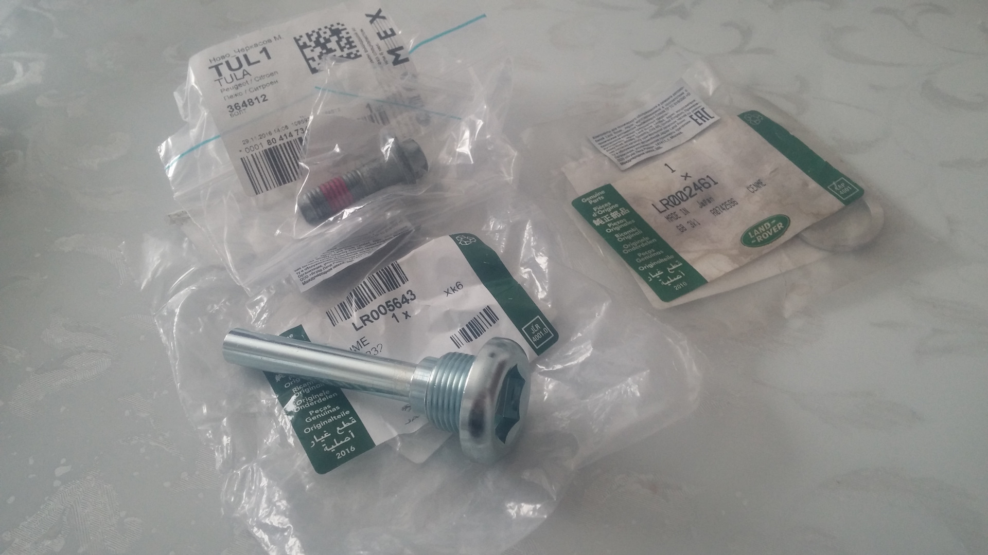 Начало. Замена валов, масла в коробке и устранение ее течи.(Часть 3 ...