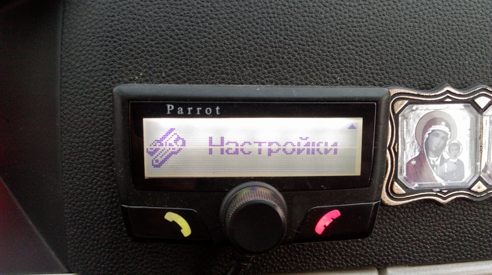 Громкая связь Parrot 3100 — Opel Astra H, 1,3 л, 2007 года | аксессуары ...