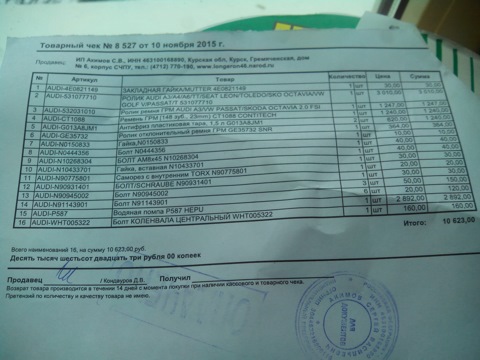 WHT005322 Болт шкива коленвала VAG | Запчасти на DRIVE2