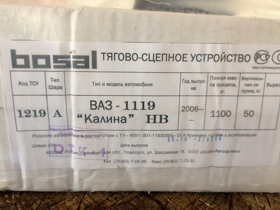 516270 Сайлентблок зад. рычага Nissan Qashqai-X-Trail GSP | Запчасти на ...