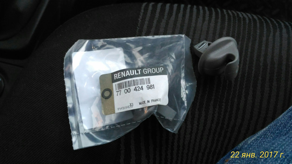 7700424981 Держатель солн козырька (плас) RENAULT | Запчасти на DRIVE2