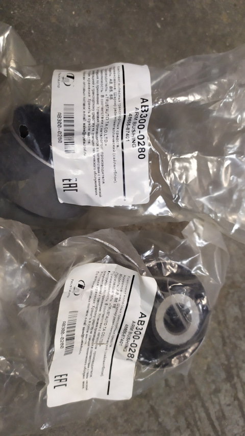 4865587401 САЙЛЕНТБЛОК ЗАДНИЙ ПЕРЕДНЕГО РЫЧАГА. TOYOTA LEXUS | Запчасти ...