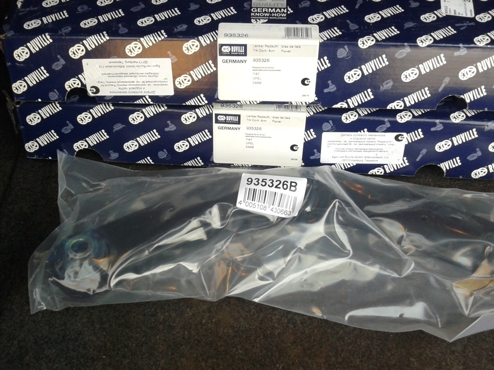 виляние жопой и рычаги — Saab 9-3 (2G), 2 л, 2004 года | своими руками ...