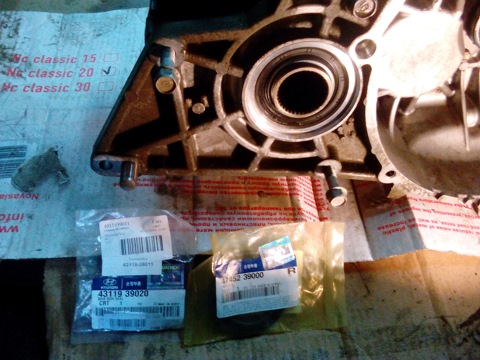 4745239000 УПЛОТНИТЕЛЬНОЕ КОЛЬЦО АКПП KIA HYUNDAI | Запчасти на DRIVE2