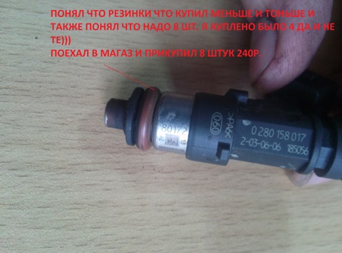 0280158017 Форсунка бензиновая BOSCH | Запчасти на DRIVE2