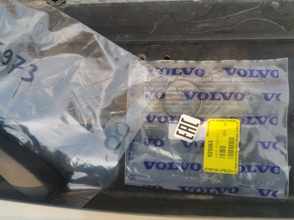 ТО-410 — Volvo S80 (2G), 2,5 л, 2007 года | плановое ТО | DRIVE2