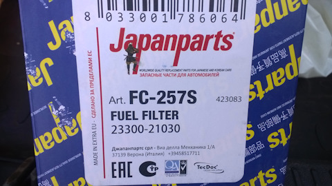 2330021030 Фильтр топливный TOYOTA LEXUS | Запчасти на DRIVE2