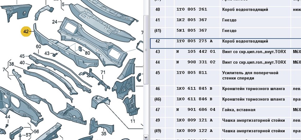 Колпачки стаканов стоек передних амортизаторов — Volkswagen Touran (1G ...
