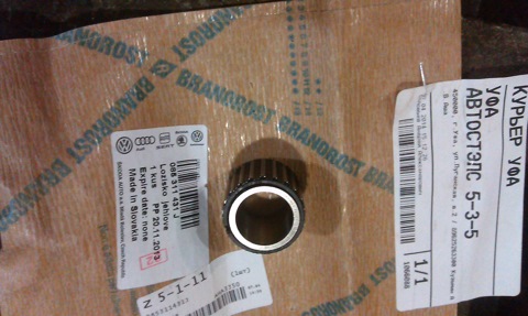 085311431J Подшипник, ступенчатая коробка передач VAG | Запчасти на DRIVE2