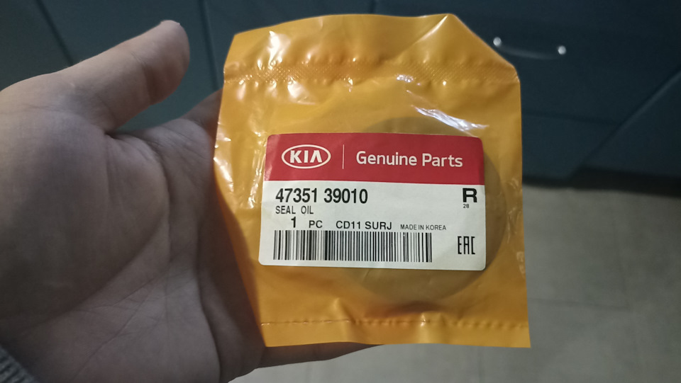 4735139010 Прокладки и уплотнители из вулканизированной резины для ...