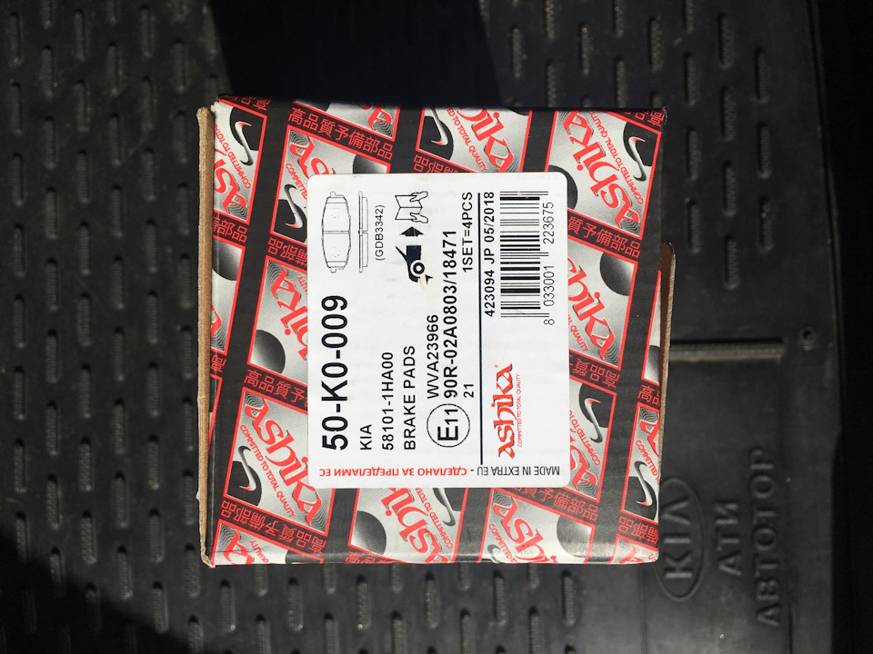 Первый пост(и замена колодок спереди) — KIA Ceed (1G), 1,4 л, 2009 года ...